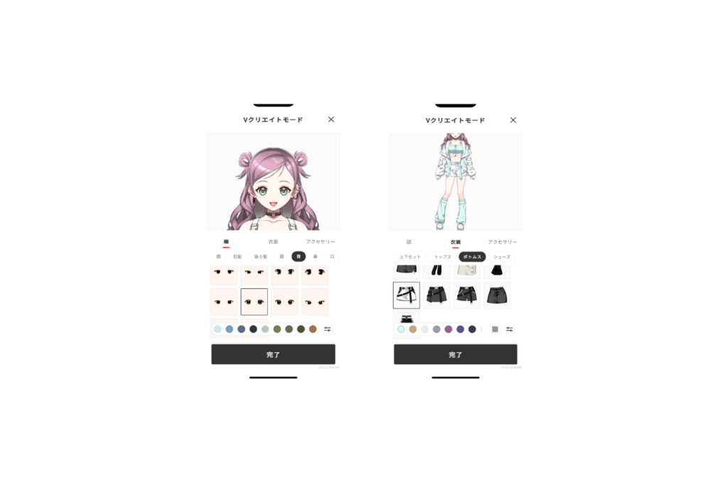 17LIVEでもVライバーになれる！2025年版”始め方ガイド” | ライバー事務所 StockForce(ストックフォース)