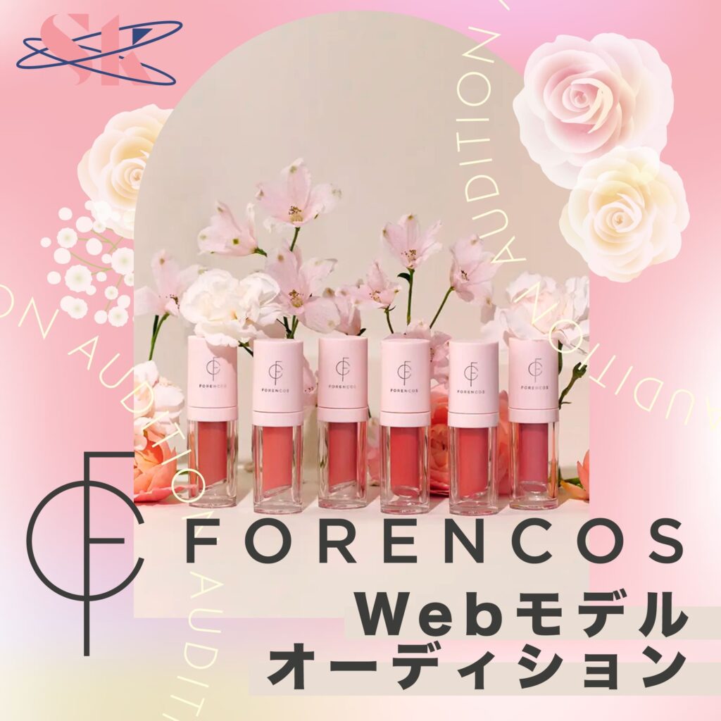 イベント | 株式会社StockForce